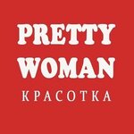 Pretty Woman (Balkanskaya ploshchad No:5Я), giyim mağazası  Saint‑Petersburg'dan