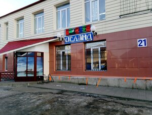 Islend (vulica Astrowskaga No:21), kafe  Moguilev'den