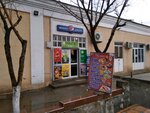 Groceries (University Boulevard No:9), market  Semerkant'tan