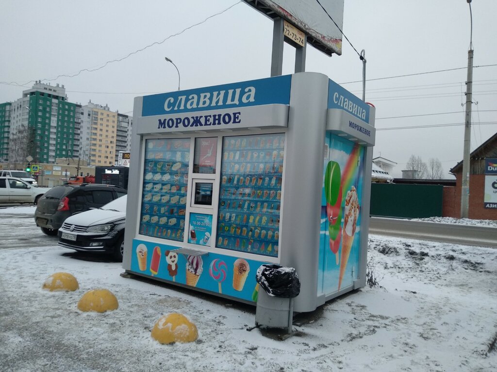 Dondurmacılar Славица, Izhevsk, foto