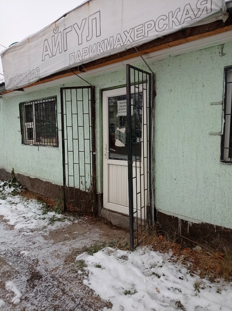 Kuaförler Ajgul', Almatı, foto