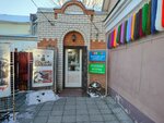 Русский остров (ploshchad Lenina No:22А), kitap mağazaları  Şuya'dan
