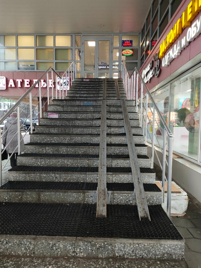 Kuaförler Лейла, Odintsovo, foto