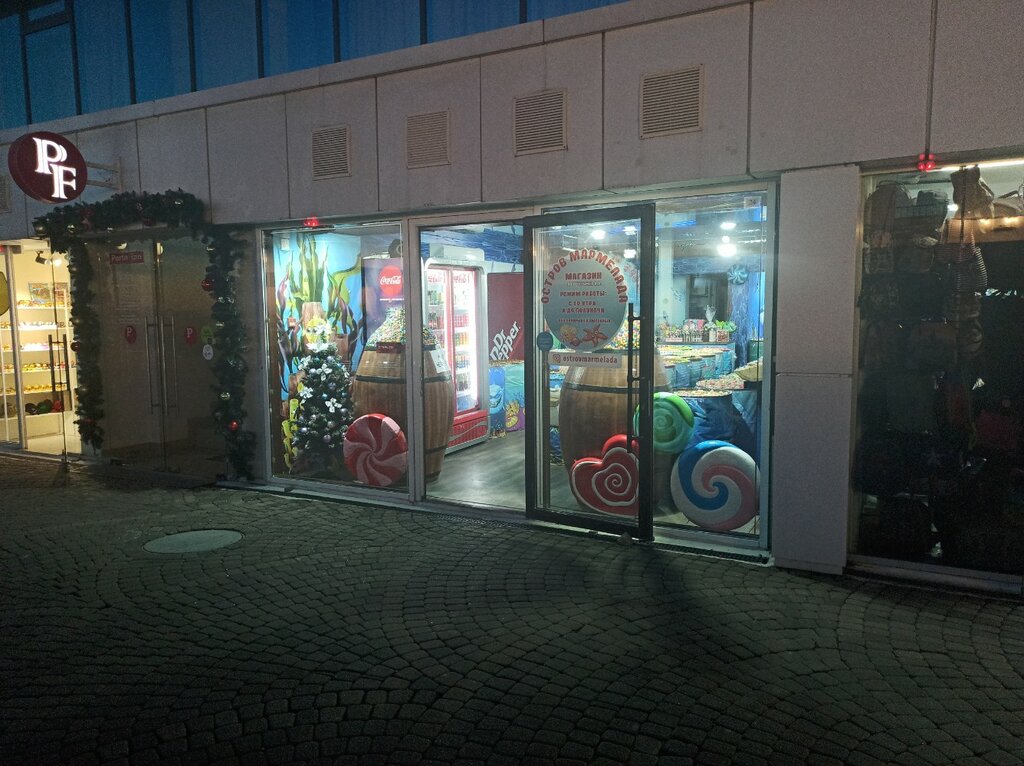 Pasta, şekerleme ve tatlı Остров мармелада, Soçi, foto