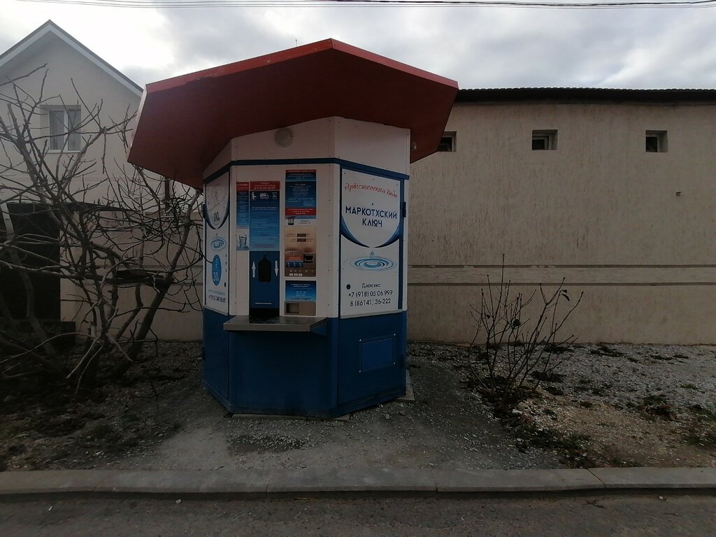 Su satışı Markothskij kljuch, Gelencik, foto