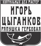 Переславская ряпушка (Ivanovskaya Street No:1к2, Novogorsk Microdistrict), balık ve deniz ürünleri  Himki'den
