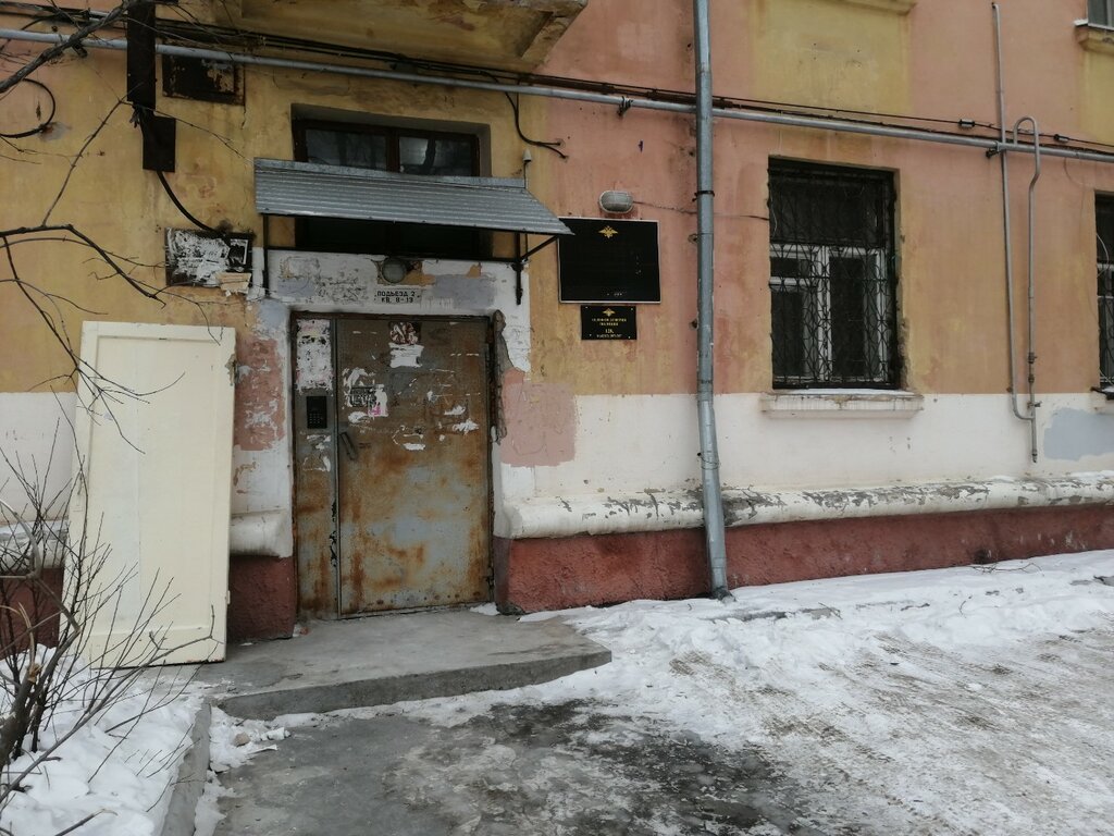Polis merkezleri Uchastkovy punkt politsii, Habarovsk, foto