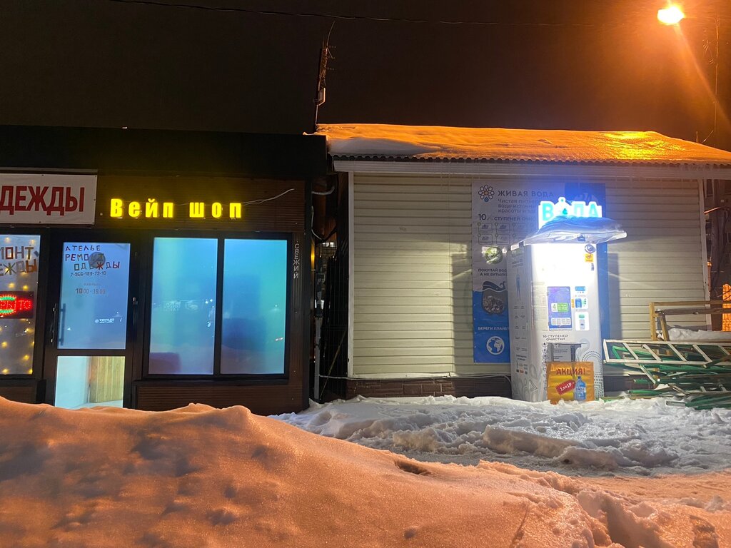 Elektronik sigara satış noktaları Chill, Moskova ve Moskovskaya oblastı, foto