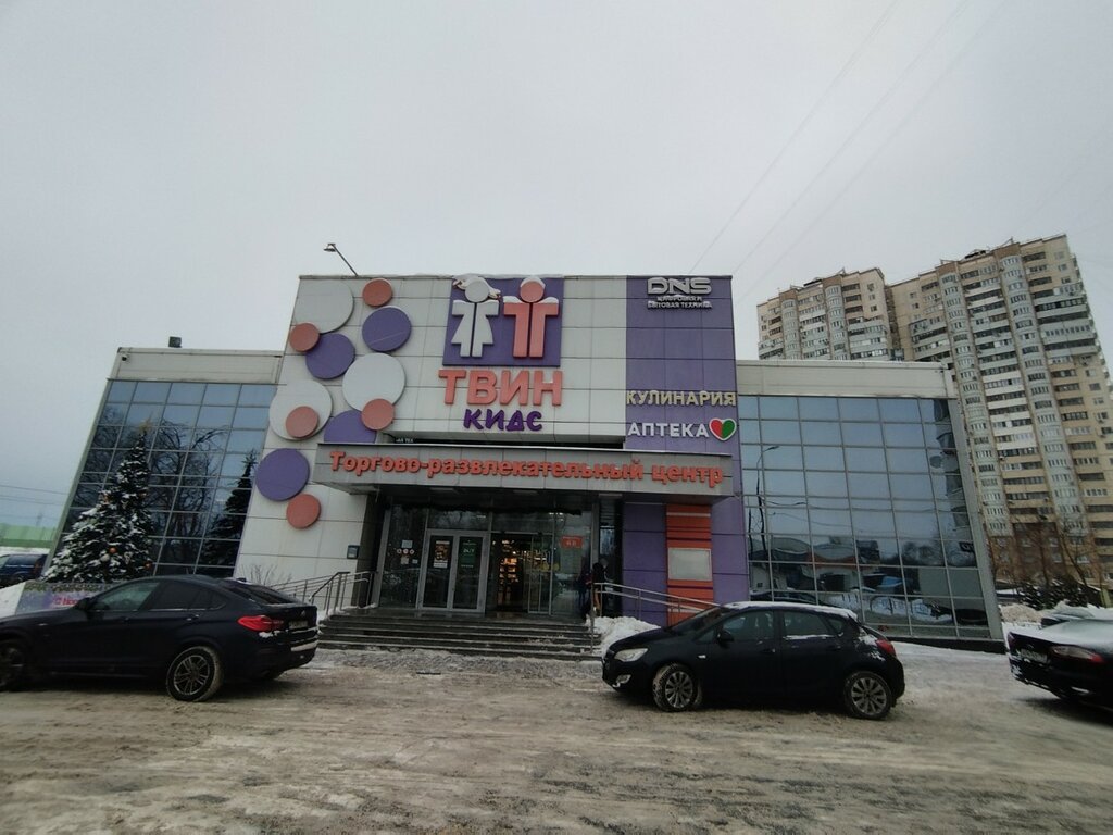 Elektronik eşya mağazaları DNS, Odintsovo, foto