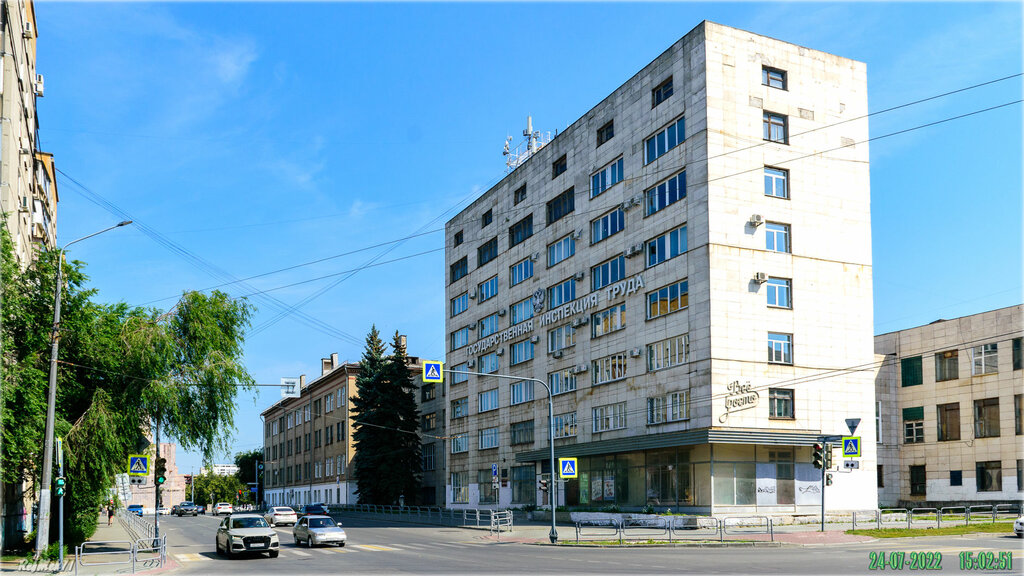 i̇ş merkezi Chelyabinsky dom pechati, Çeliabinsk, foto