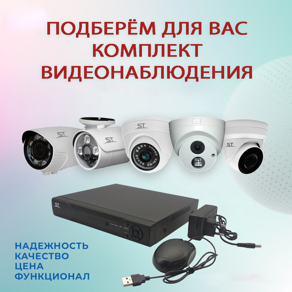 Güvenlik ve alarm sistemleri Антенна+, Ust‑Kut, foto