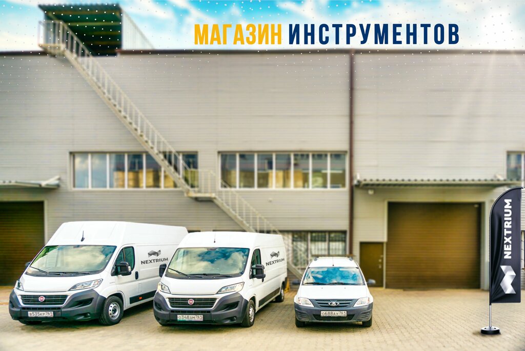 Yapı mağazası Nextrium, Rostov‑na‑Donu, foto