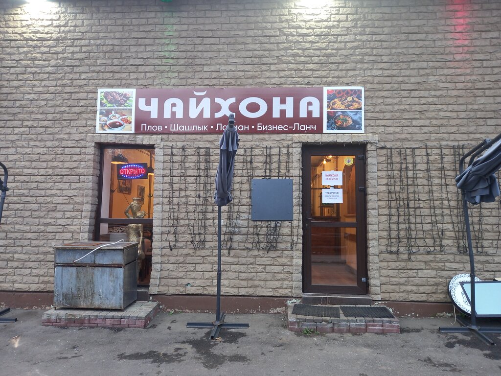 Kafe Khinkal, Moskova ve Moskovskaya oblastı, foto