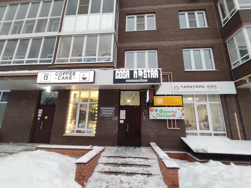 Market Фрукты овощи, Novocheboksarsk, foto