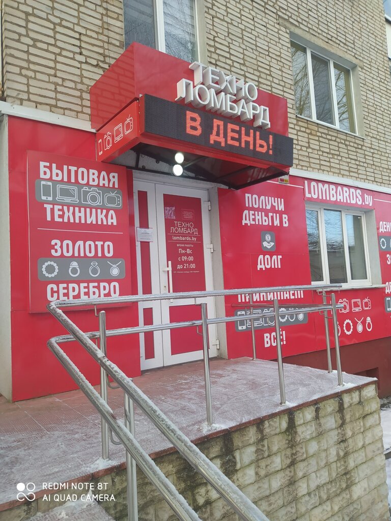 Rehincilik Platina-Lombard, Molodchenko, foto