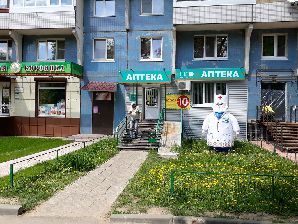 Eczaneler Nadezhda-Farm, Mtsensk, foto