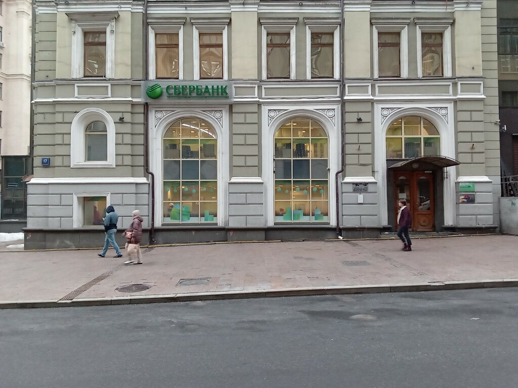 Seyahat acenteleri Fun&sun, Moskova, foto