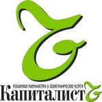 Kapitalist (Sem'i Shamshinykh Street No:4), baskı hizmetleri  Novosibirsk'ten