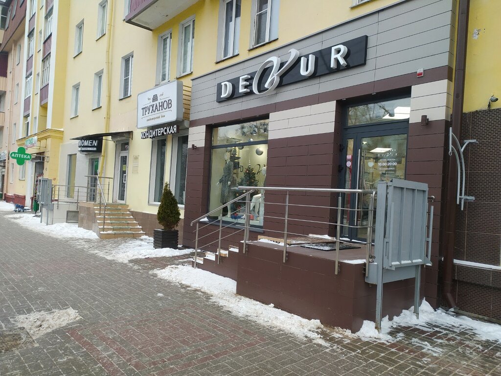 Giyim mağazası Devur, Gomel, foto