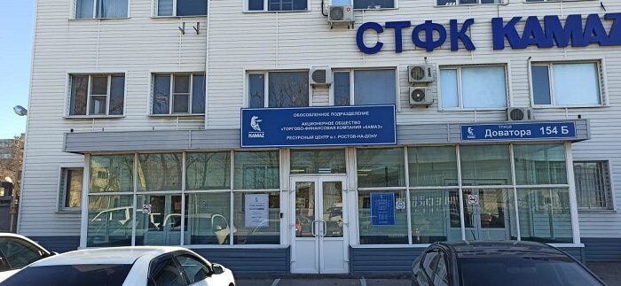 Kamyon ve ağır vasıta satış ve servis firmaları Волготехснаб, Rostov‑na‑Donu, foto