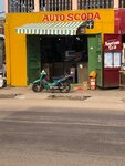 Auto scoda (Brazzaville, Commune de Ouenzé, Avenue de la Tsiémé), otomobil yedek parçaları  Brazzaville'den