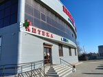 СТО рецептов (Oktyabrskaya ulitsa No:116/2), eczaneler  Mikhaylovsk'tan