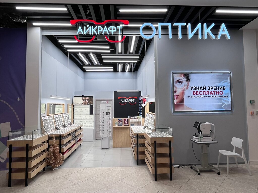 Optik Eyekraft, Moskova, foto