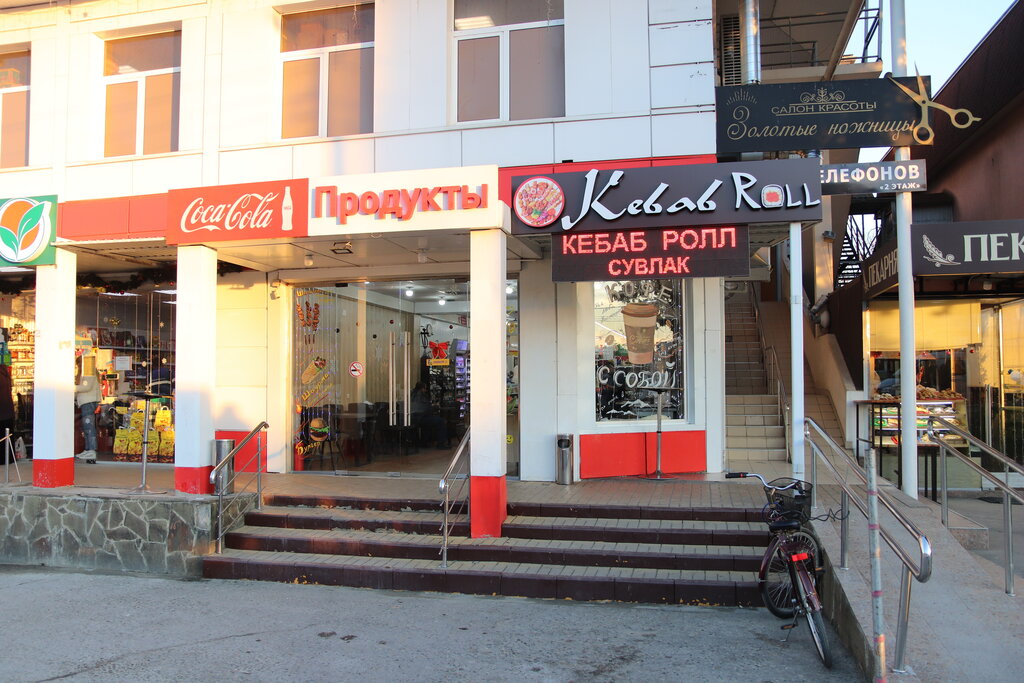 Kafe Kebabroll, Soçi, foto