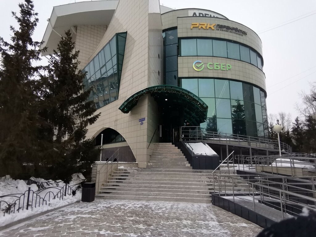 Kurye hizmetleri Сберлогистика, Omsk, foto
