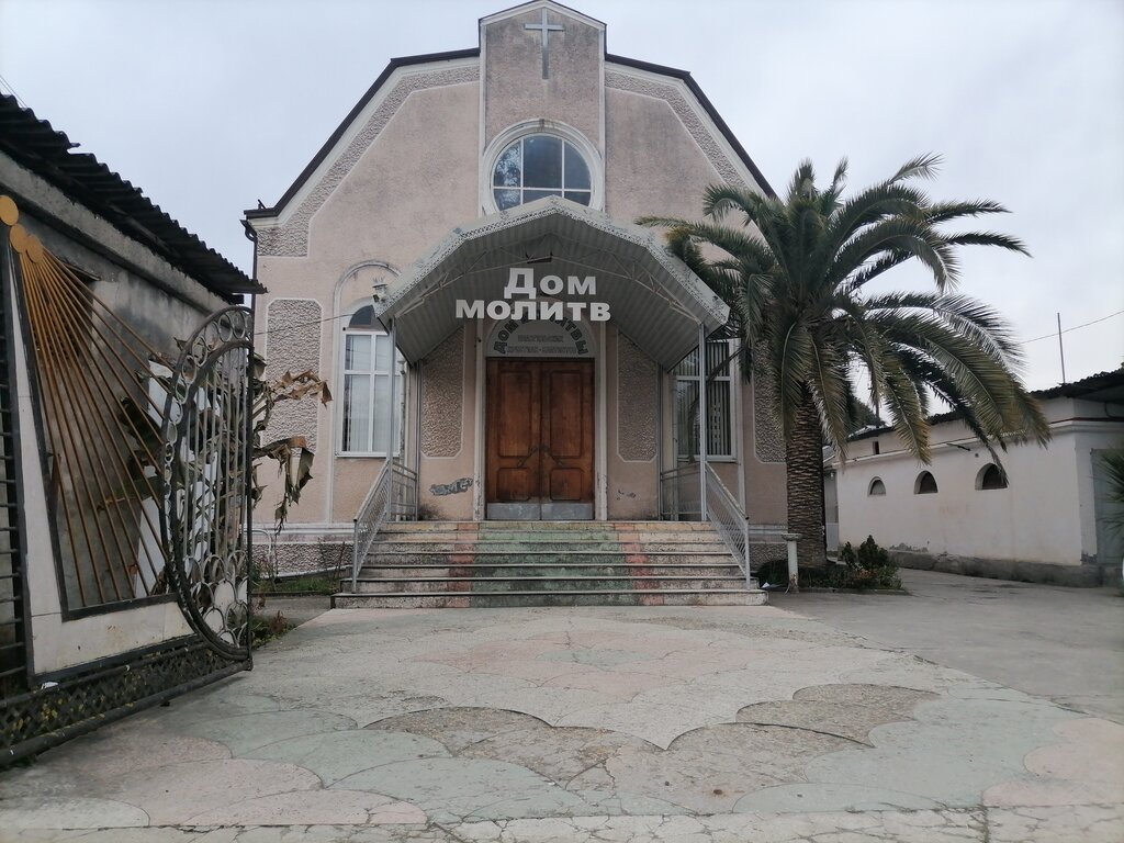 Dini dernekler Дом молитвы евангельских христиан-баптистов, Suhum, foto