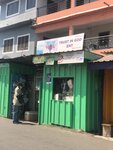 In God We Trust (Okukuseku Street No:11), market  Akra'dan