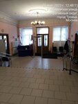 ГБУ ЦРИ Красная Пахра Лечебный корпус № 2 (Lagernaya ulitsa No:17), sosyal rehabilitasyon merkezi  Troitsk'ten