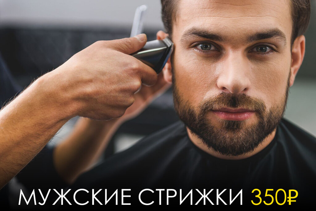 Kuaförler Mitch, Saint‑Petersburg, foto