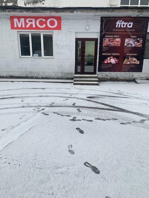 Market Fitra, Saint‑Petersburg, foto