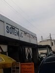 Sovemac (Brazzaville, Commune de Moungali), isı yalıtım malzemeleri  Brazzaville'den