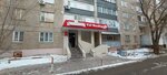 Et-Bastau (Nursultan Nazarbaev dańǵyly No:293), kasap, şarküteri  Pavlodar'dan