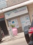 Grace Business (Brazzaville, Commune de Poto-Poto, Avenue Orsi), seyahat acenteleri  Brazzaville'den