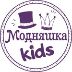Модняшка_kids (Lenina Street No:421А), çocuk giyim mağazaları  Stavropol'dan