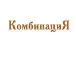 Kombinaciya (Vinokurova Street No:64), i̇ç giyim ve mayo mağazası  Novocheboksarsk'tan