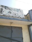 Kadi Joli (Brazzaville, Commune de Poto-Poto, Rue Bakoukouyas), terziler  Brazzaville'den