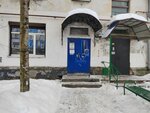 Arkhservis-tsentr (Voskresenskaya Street No:85), bilgisayar teknik servisleri  Arhangelsk'ten