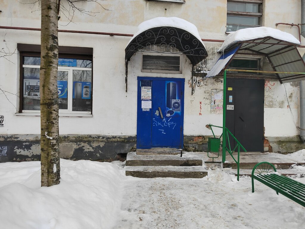 Bilgisayar teknik servisleri Arkhservis-tsentr, Arhangelsk, foto