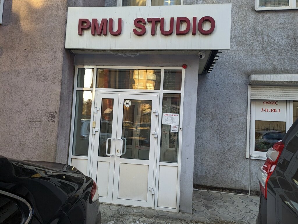 Kozmetoloji, kozmetik salonları Pmu studio, Irkutsk, foto