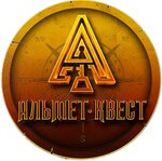 Альмет_квест (Republic of Tatarstan, munitsipalnoye obrazovaniye Almetyevsk, Potashno-Polyanskoye lesnichestvo), kaçış oyunları merkezleri  Tataristan'dan