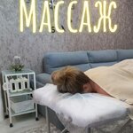 Тело мечты (Sosnovaya Street No:8), masaj salonları  Podolsk'tan