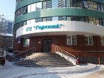 Grospiron Torgovo-Proizvodstvennaya Kompaniya (Karla Marksa Avenue No:30/1), yönetim ofisi  Novosibirsk'ten