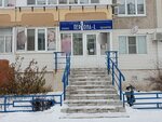 PerSona-L (Dovatora Street No:4/1), güzellik salonu  Lipetsk'ten