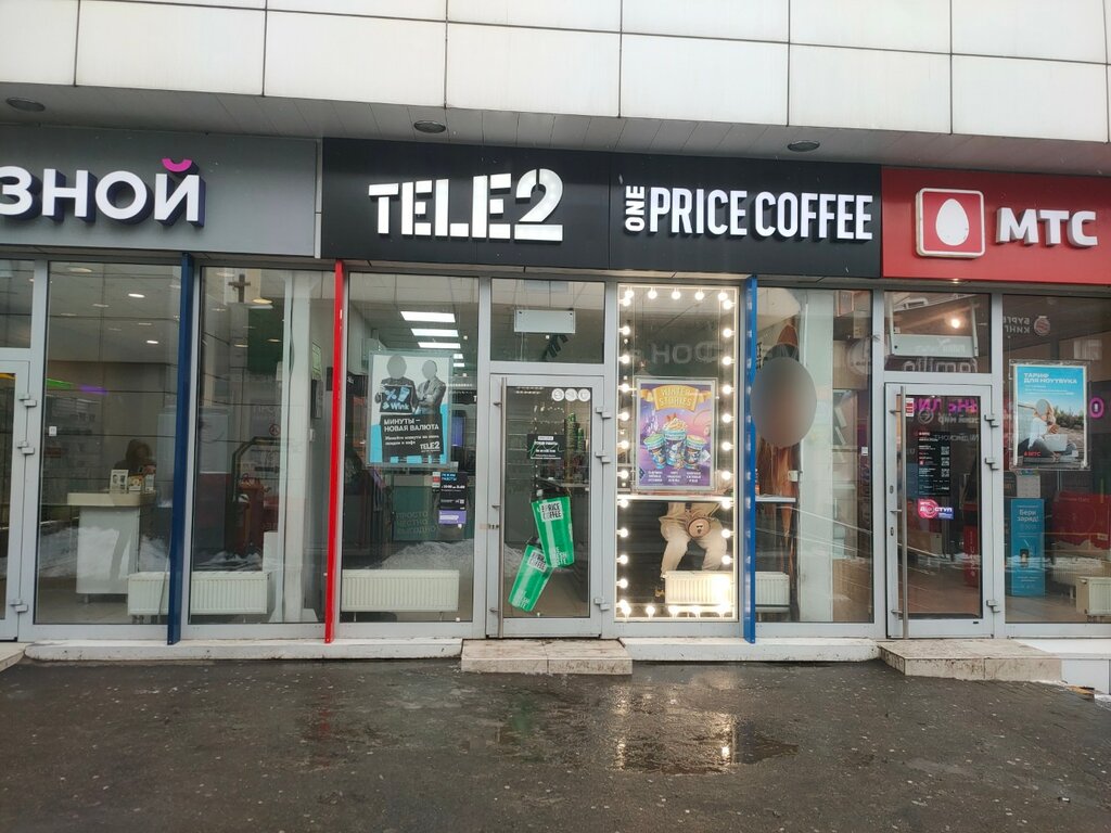 Kahve dükkanları One Price Coffee, Moskova, foto