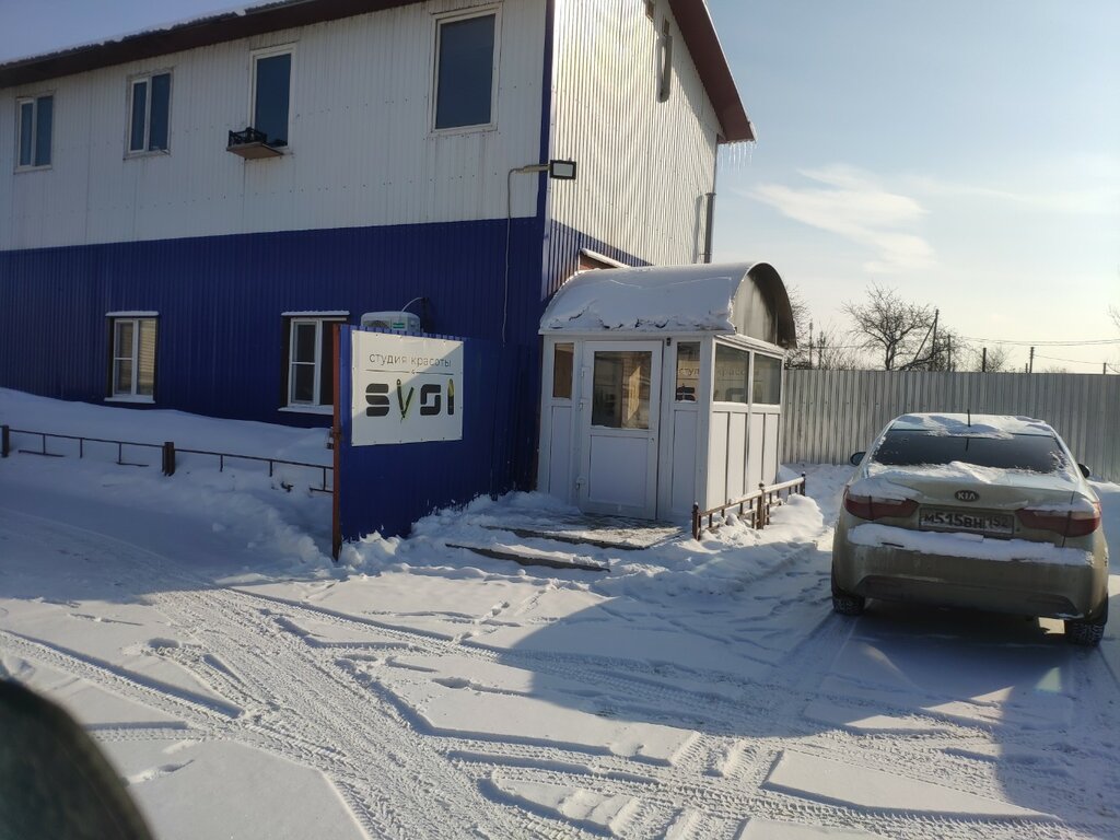 Güzellik salonu Svoi, Nijni Novgorod, foto