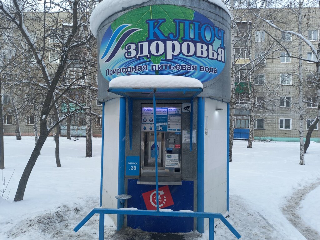 Su satışı Klyuch zdorovya, Penza, foto